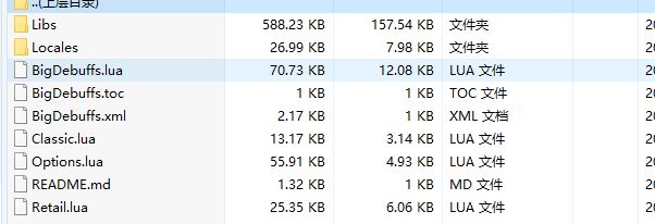 [插件] [分享]微修版 BigDebuffs 178