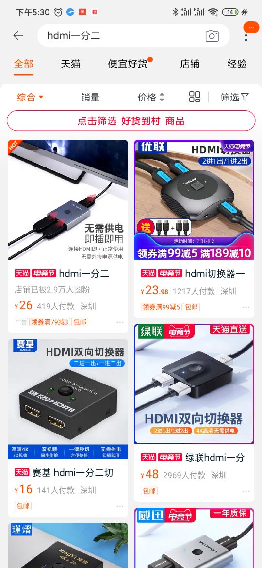 [求助]买哪种显示器可以让电脑和switch共用互切换？ NGA玩家社区