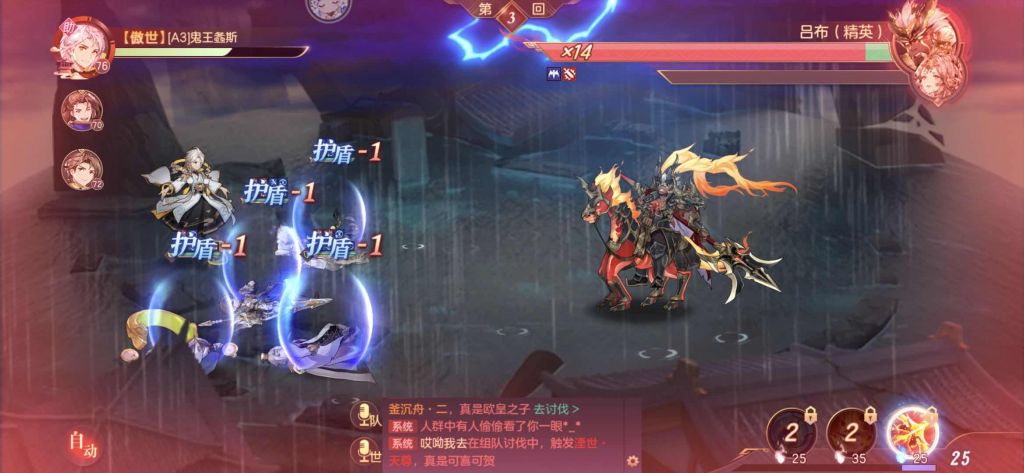 今日辱布，三国第一刮痧大师233 NGA玩家社区