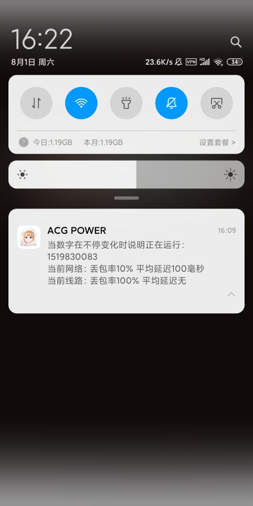 [闲聊杂谈]最近acgp也太卡了 NGA玩家社区