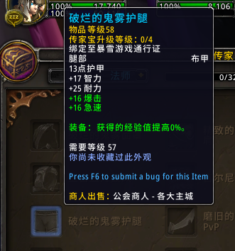 [暗影国度] 传家宝的现状~~ 178