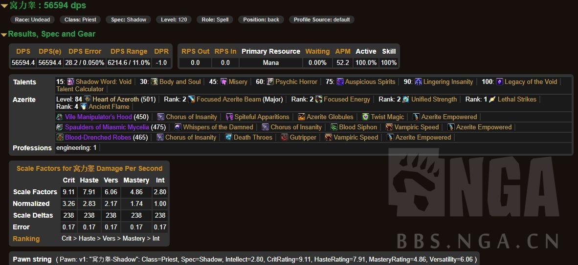 simc测出来的DPS根本没法打出来，是哪一步错了。。。 NGA玩家社区