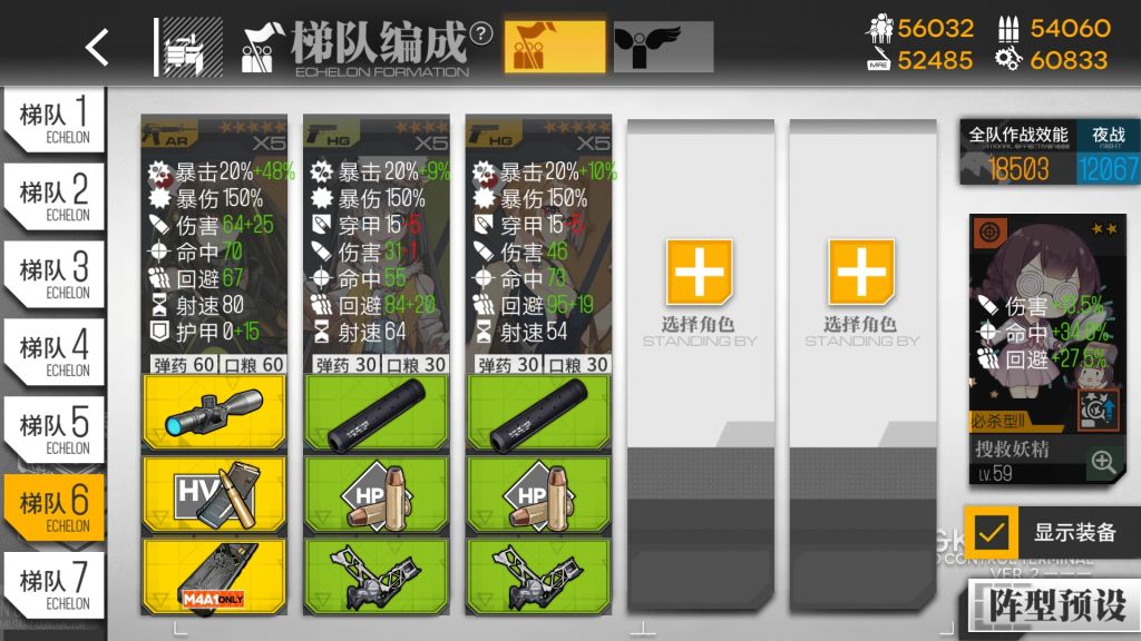 [不懂就问]10-4e拖尸 178