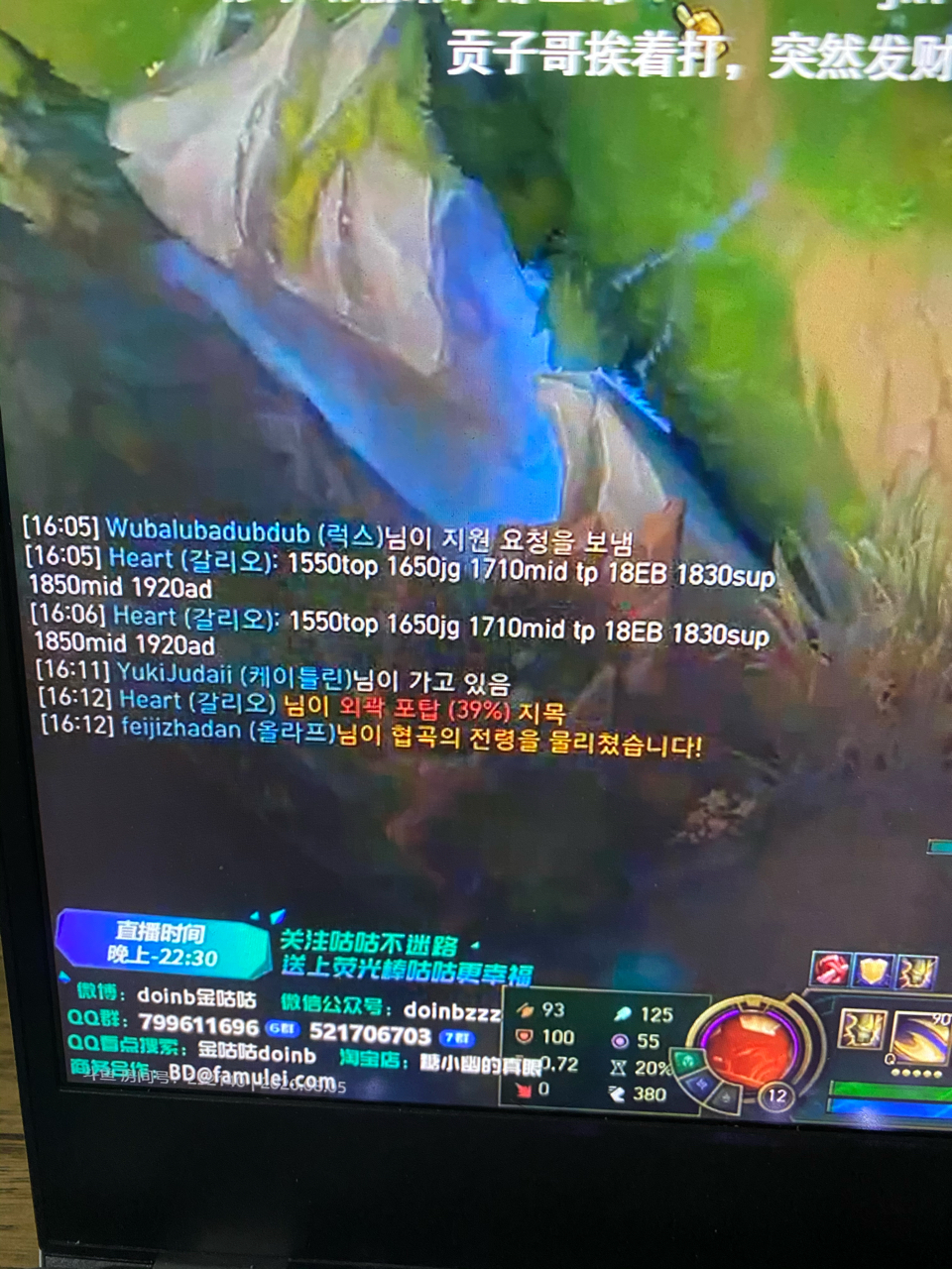 [主播][FPX战队]doinb记技能CD的EB是什么意思 NGA玩家社区