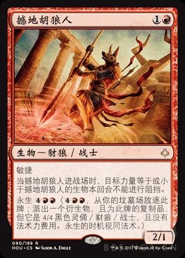 [史迹][MTGA] 阿芒凯重铸会给史迹带来什么 NGA玩家社区