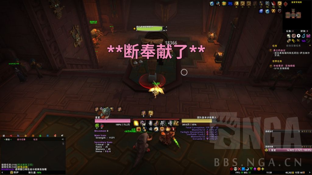 [WA] Naowh风格技能监控(盗贼：狂徒，战士：防护、狂怒，骑士：三系，DH：浩劫，猎人：兽王) 178