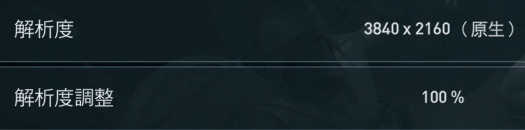 老生常谈的4k60和2k144 NGA玩家社区