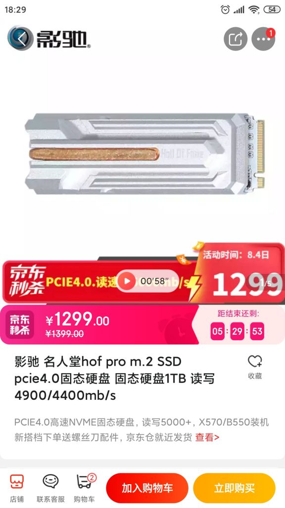 三星PM981A还是西数SN750,两者应该怎么选择？ NGA玩家社区