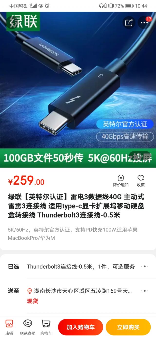 显卡上的typec接口有啥用？ NGA玩家社区