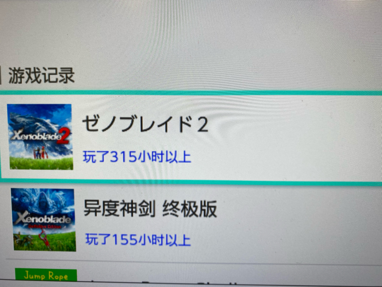 [XB2]反击神曲CounterAttack电吉他版配动画 NGA玩家社区