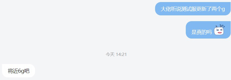 有哪位hxd告诉我三测到底测了个啥，氪金系统？ NGA玩家社区