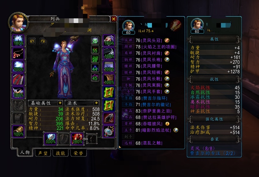 T2套适合什么天赋 NGA玩家社区