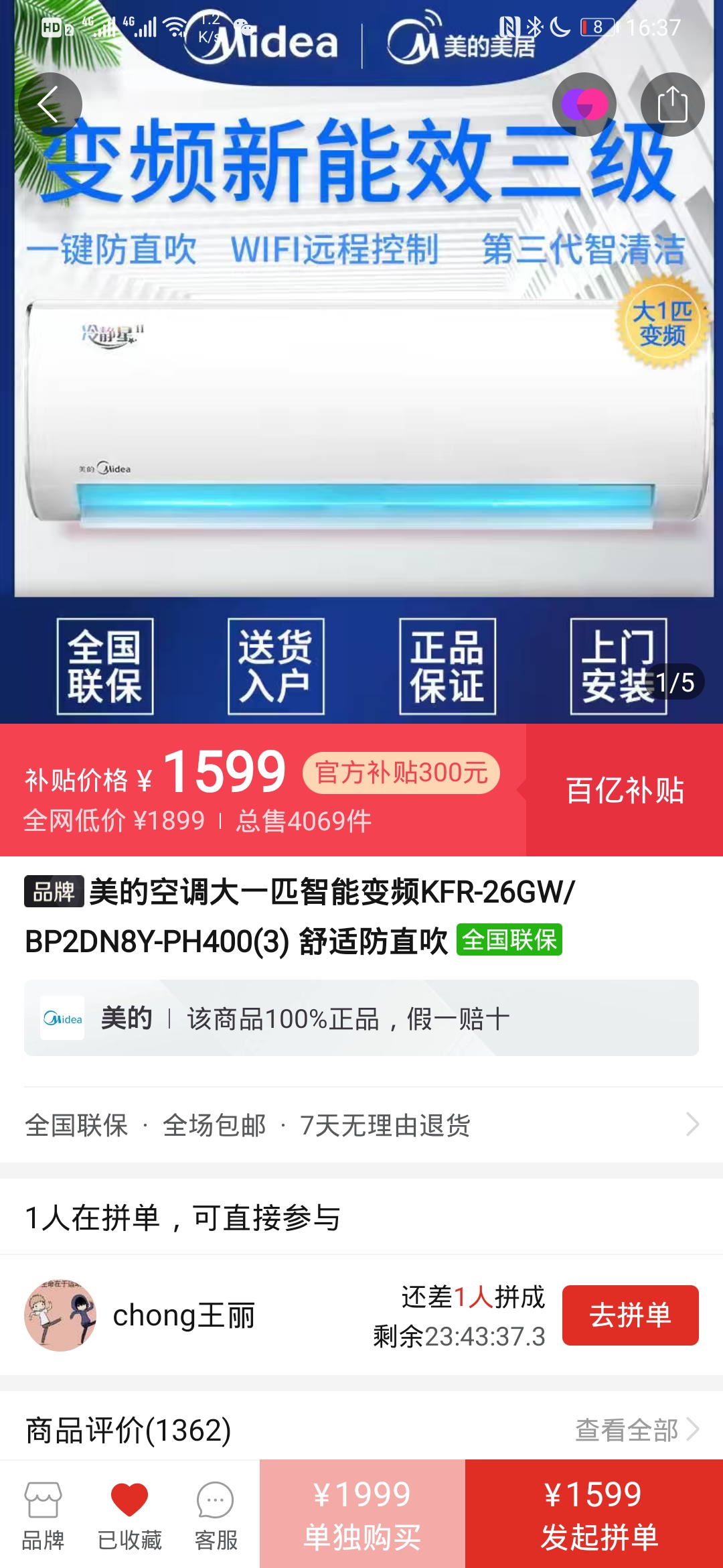 这pdd的空调也太便宜了吧，可以买吗 NGA玩家社区