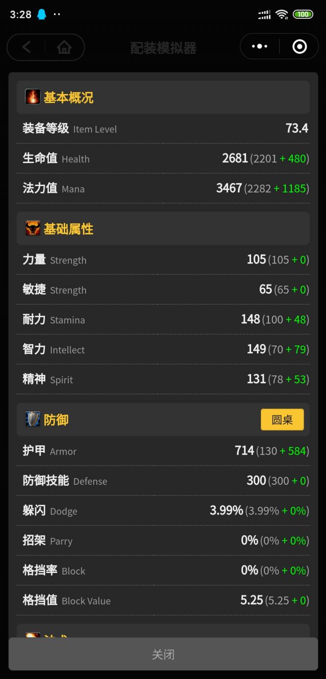 TAQ 穿散件还是5T2 NGA玩家社区