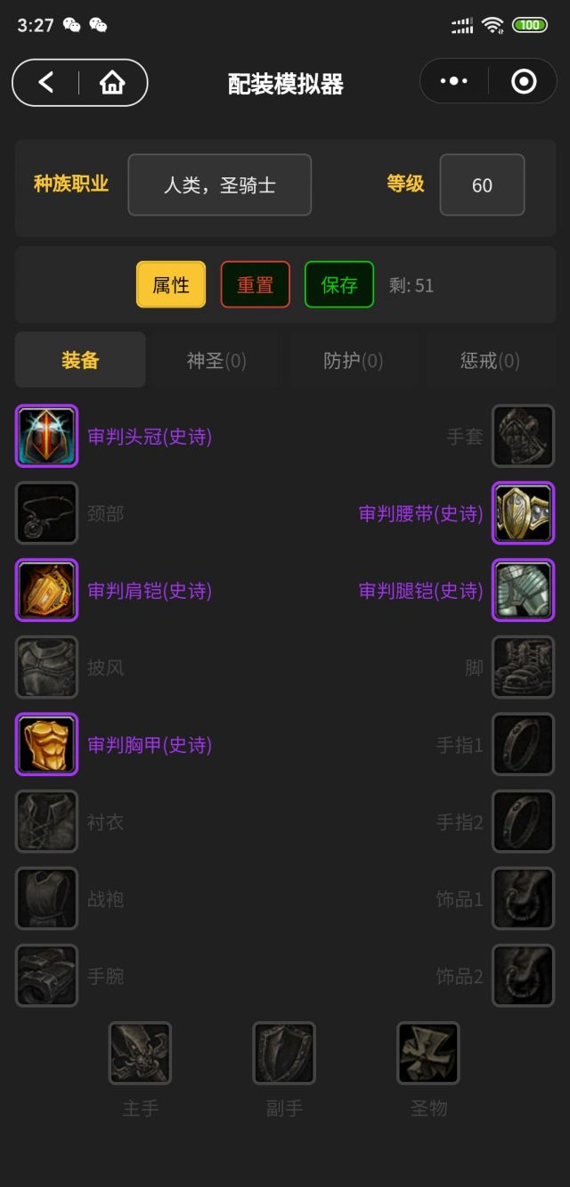 TAQ 穿散件还是5T2 NGA玩家社区