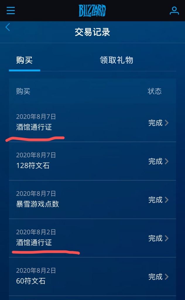 原来礼遇是有时间限制的？nbnb NGA玩家社区
