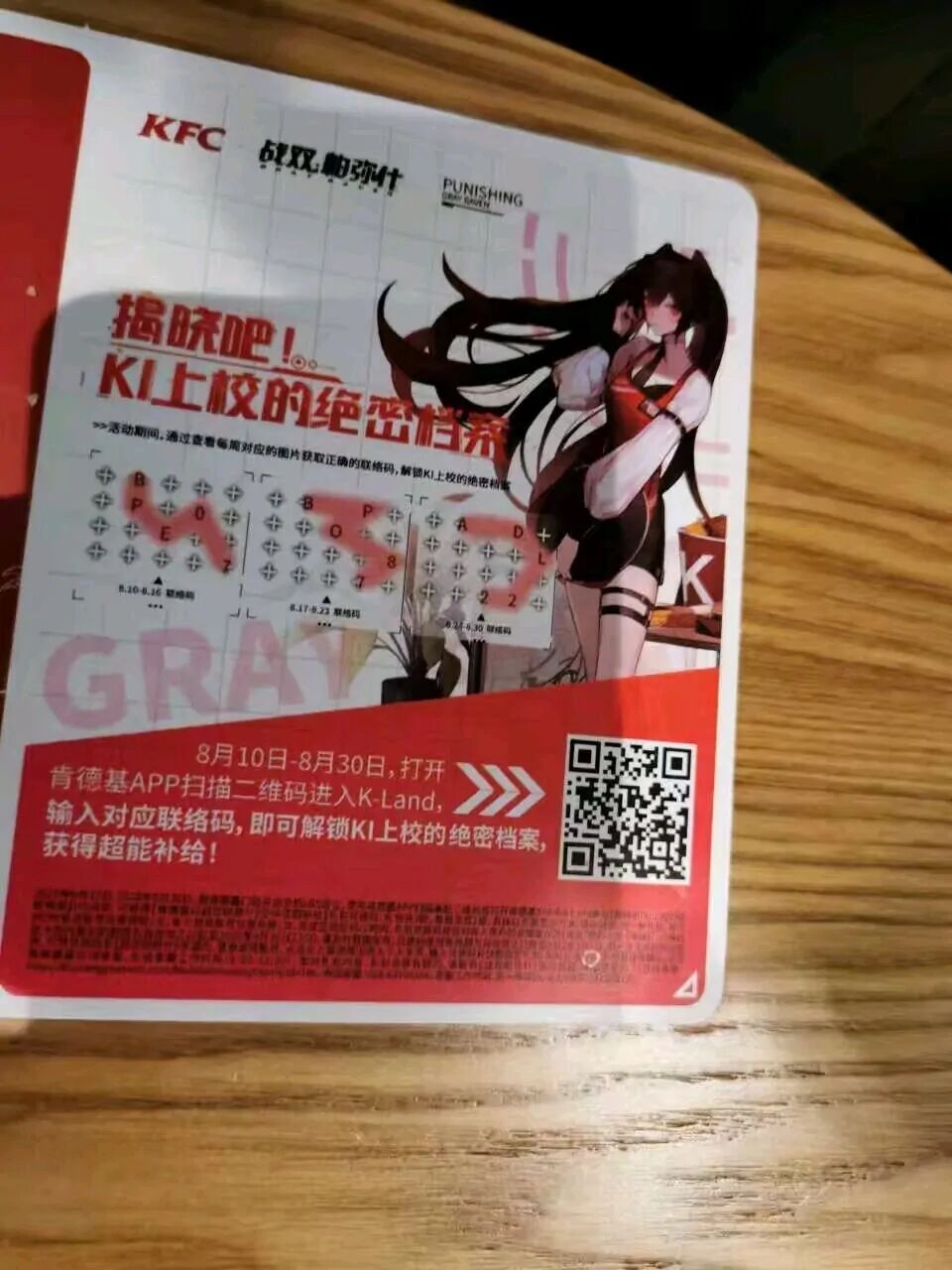 去不了kfc的兄弟我只能帮你们到这了 178