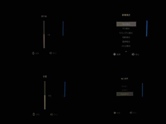 [NGA实验室]友达新屏，技嘉G27Q显示器测评 NGA玩家社区