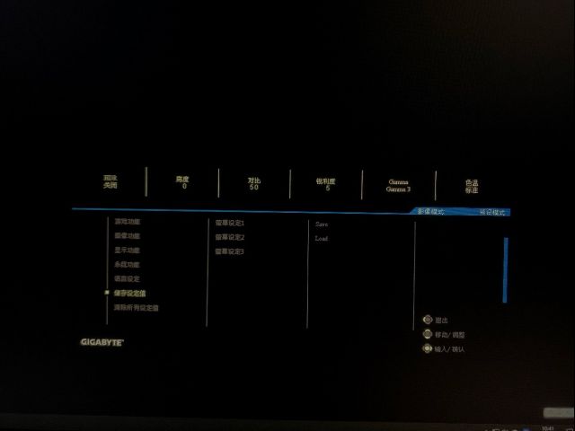 [NGA实验室]友达新屏，技嘉G27Q显示器测评 NGA玩家社区
