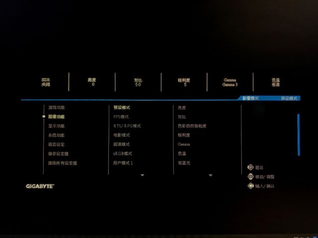 [NGA实验室]友达新屏，技嘉G27Q显示器测评 NGA玩家社区