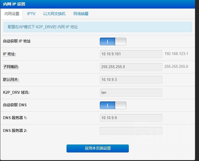 [求助][求助]求助，软路由ros能正常拨号上网，用k2p做无线ap，无线设备无法连上网 NGA玩家社区