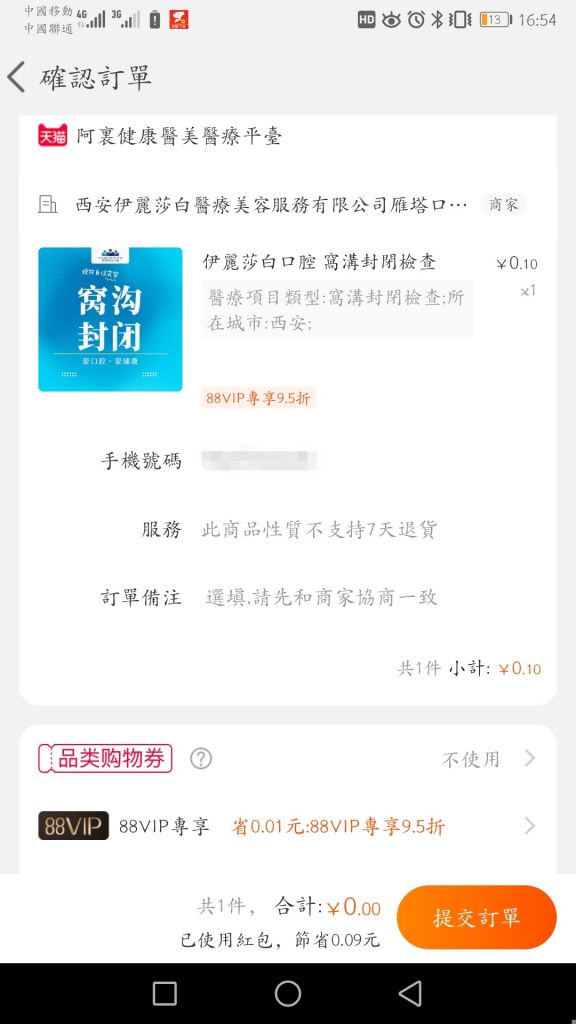 88vip快速冲淘气值 NGA玩家社区