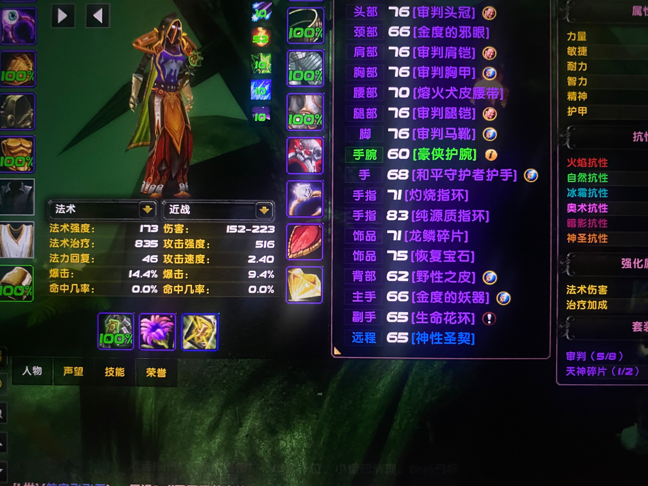 TAQ 穿散件还是5T2 NGA玩家社区