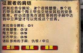 [杂谈]关于T2.5套装声望要求 NGA玩家社区