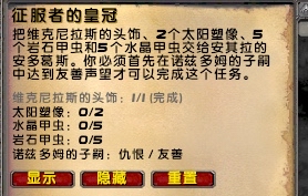 [杂谈]关于T2.5套装声望要求 NGA玩家社区