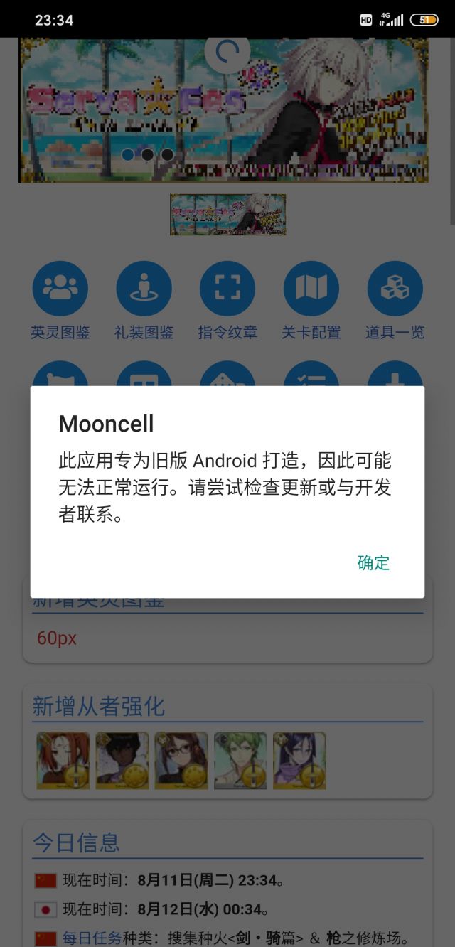 mooncell是不是炸了 NGA玩家社区