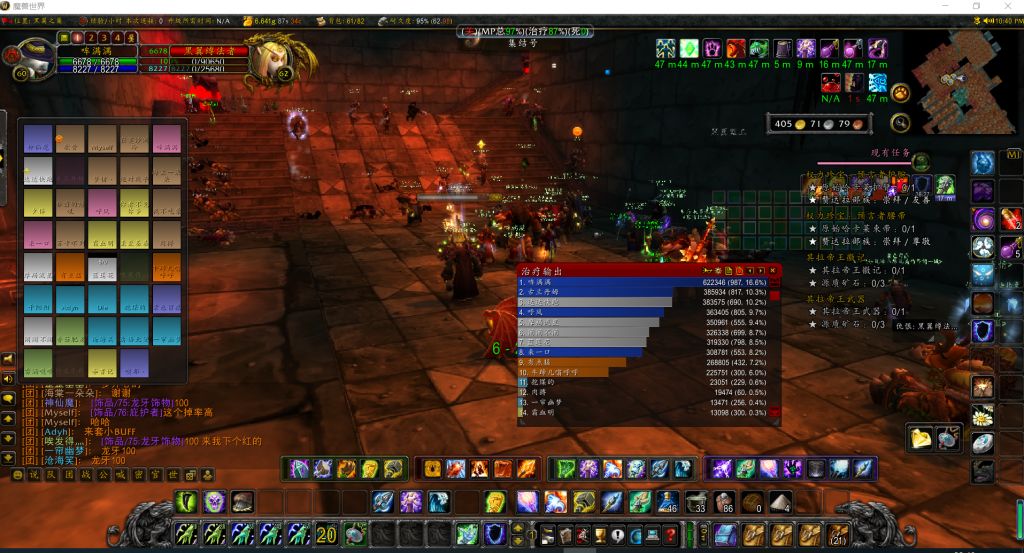 TAQ的装备满buff也太夸张了 NGA玩家社区