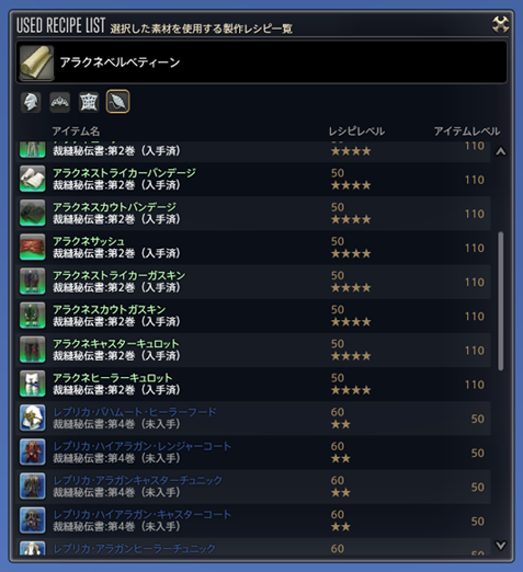 Patch 5.3 更新笔记 先行版 NGA玩家社区