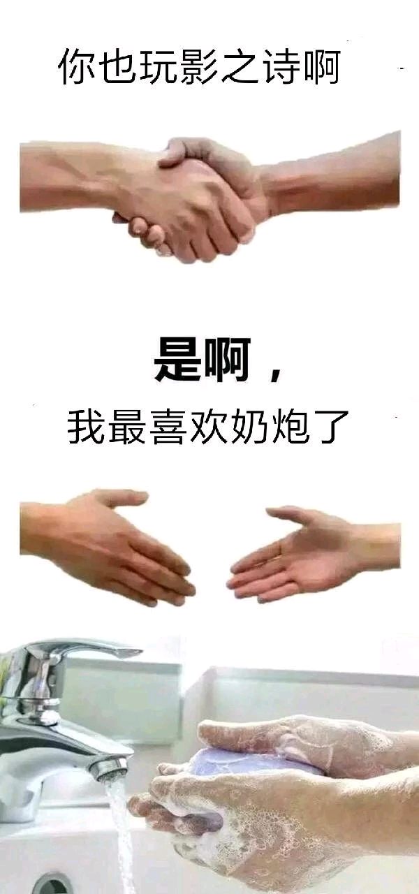 点进szb专楼就笑喷了，还有没有更多这类型的图？ NGA玩家社区