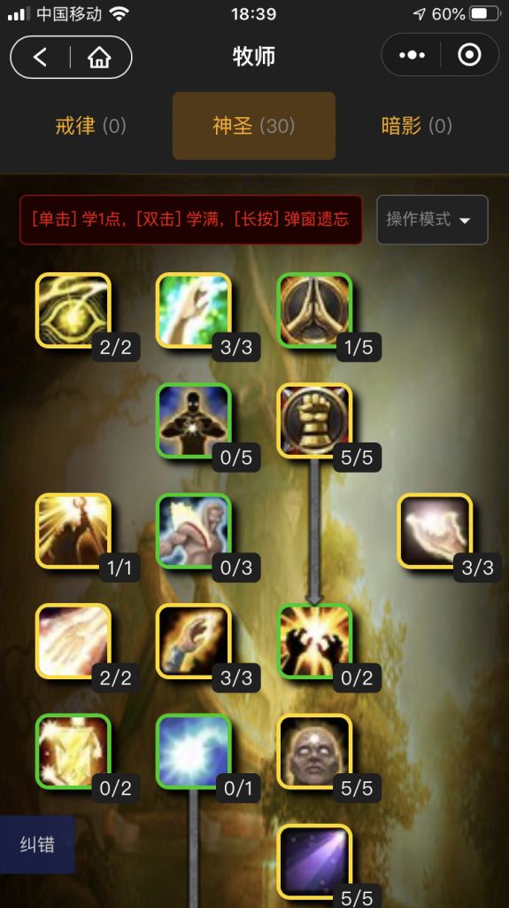 TAQ天赋讨论 NGA玩家社区