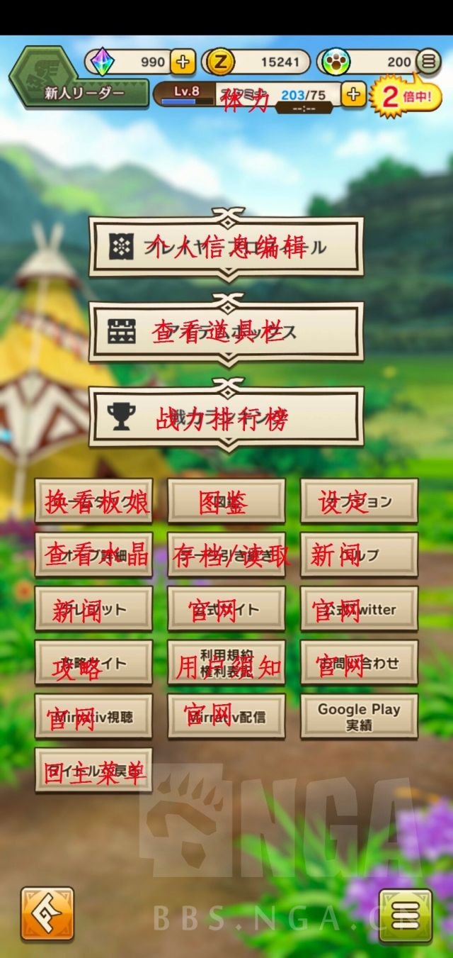 [MHR攻略]长期更新！新老玩家都可以看的攻略，持续更新~ NGA玩家社区