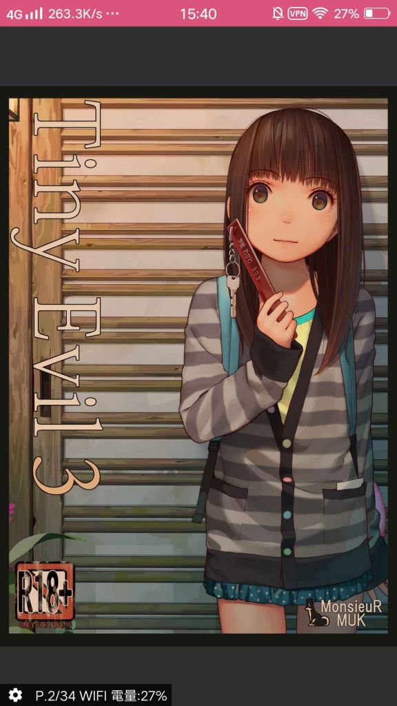 tiny evil系列真的是百看不厌 178