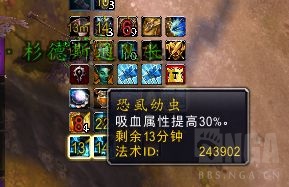 恐虱幼虫是个什么BUFF NGA玩家社区