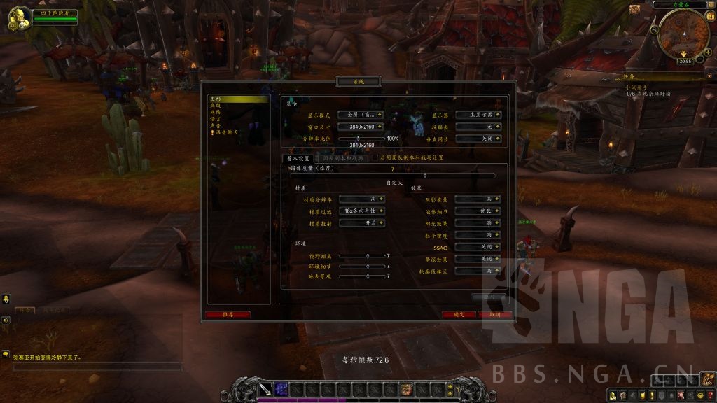 4k魔兽世界 NGA玩家社区