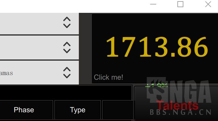 [狂暴]兽人 kbz 奈法斧头 和 琪拉帝王武器聪明斧头 谁放副手合适？ NGA玩家社区