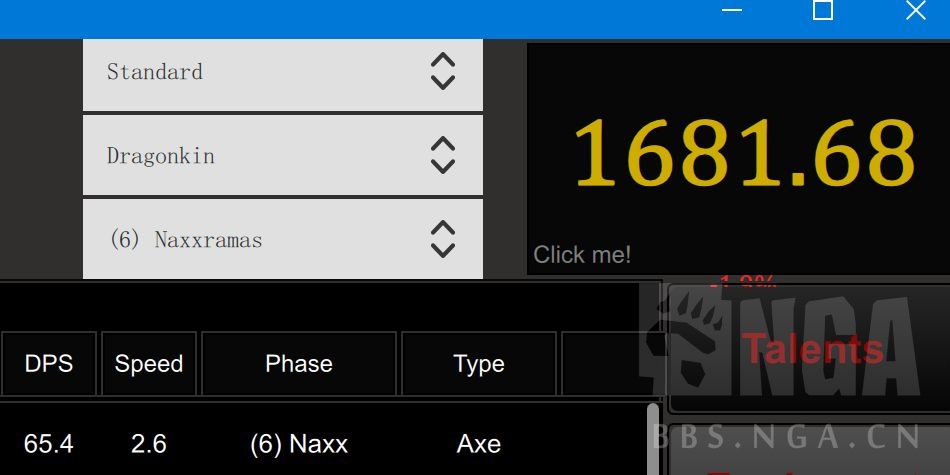 [狂暴]兽人 kbz 奈法斧头 和 琪拉帝王武器聪明斧头 谁放副手合适？ NGA玩家社区