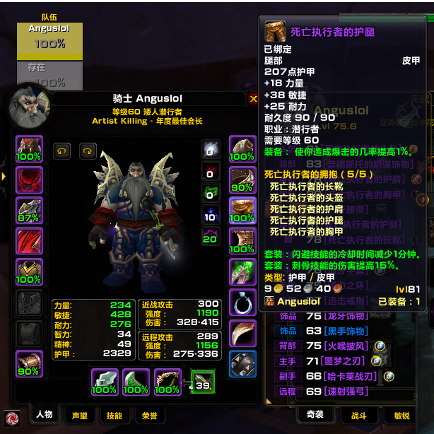 [装备] t2.5一套大概预算 NGA玩家社区