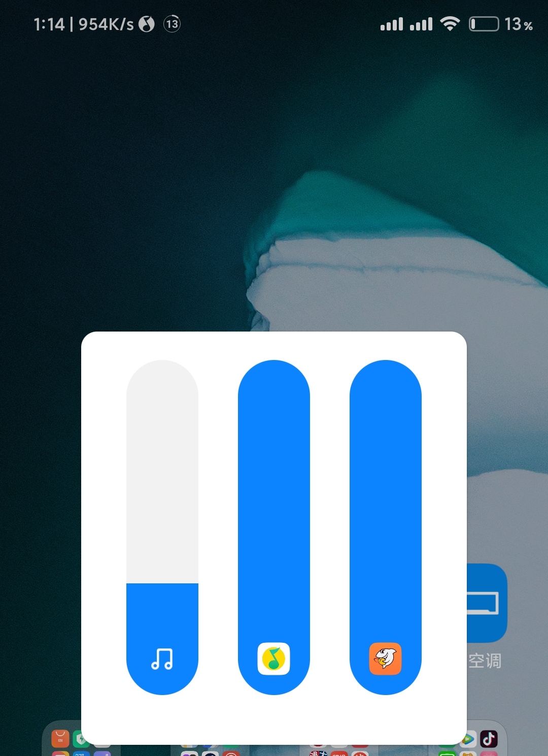 想问有没有什么软件能做到和三星家的sound assistant一样 NGA玩家社区