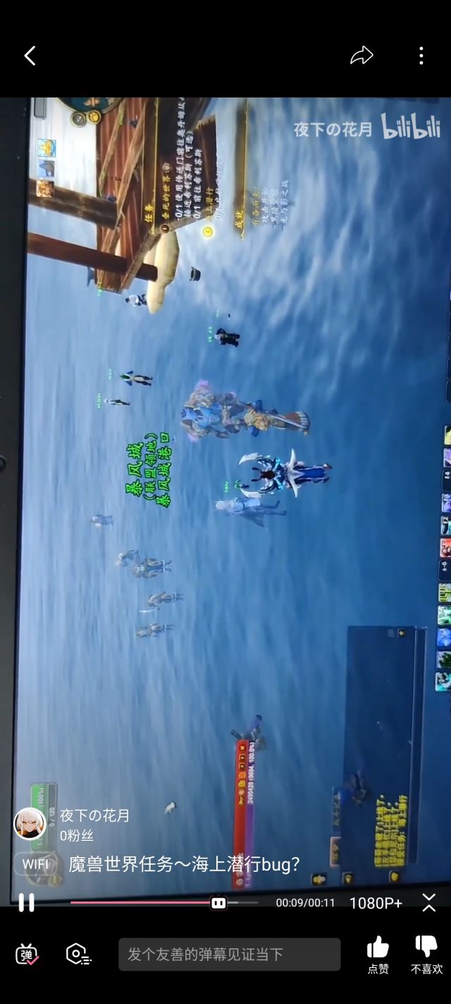 萌新找不到去诺森德的船 NGA玩家社区