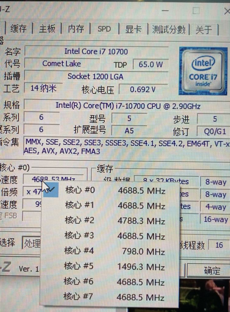 注意：使用10700搭配微星B460迫击炮主板的机友速度更新BIOS，完美发挥性能 178