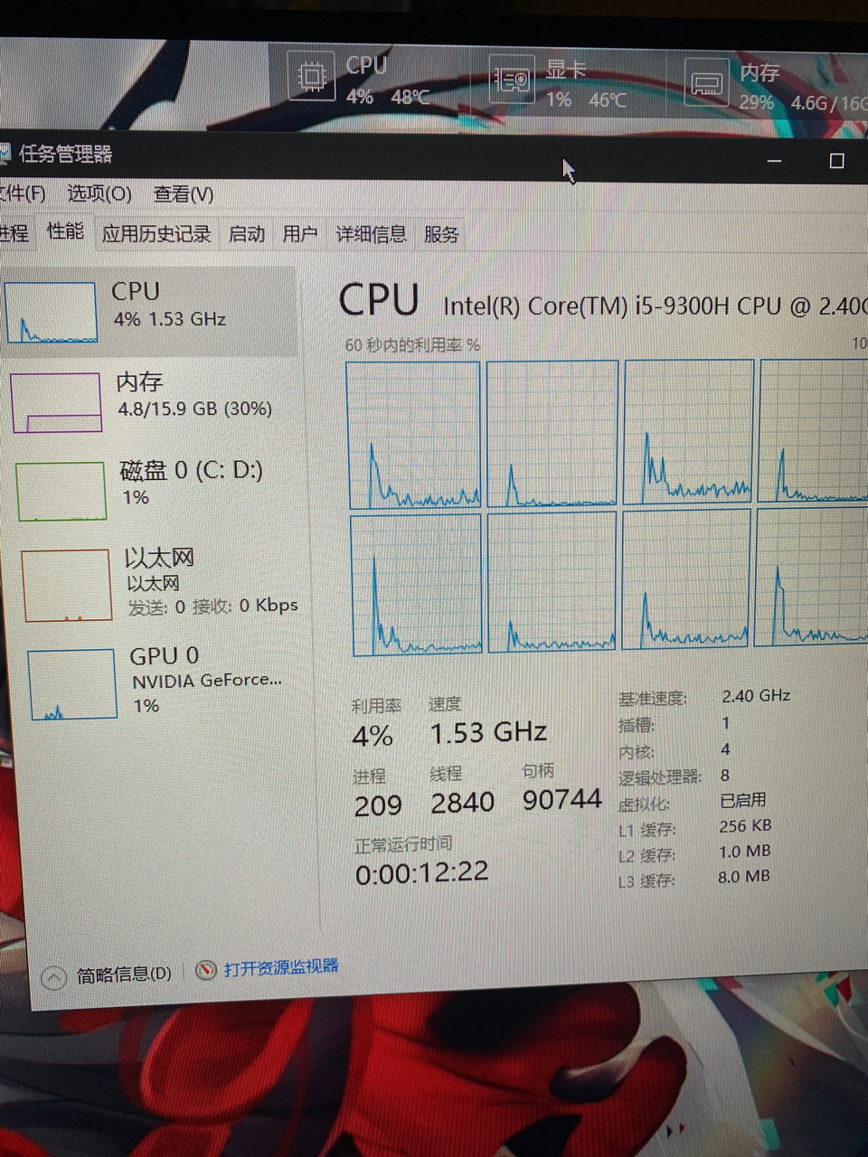笔记本电脑cpu频率一直跑满且高温90度 NGA玩家社区