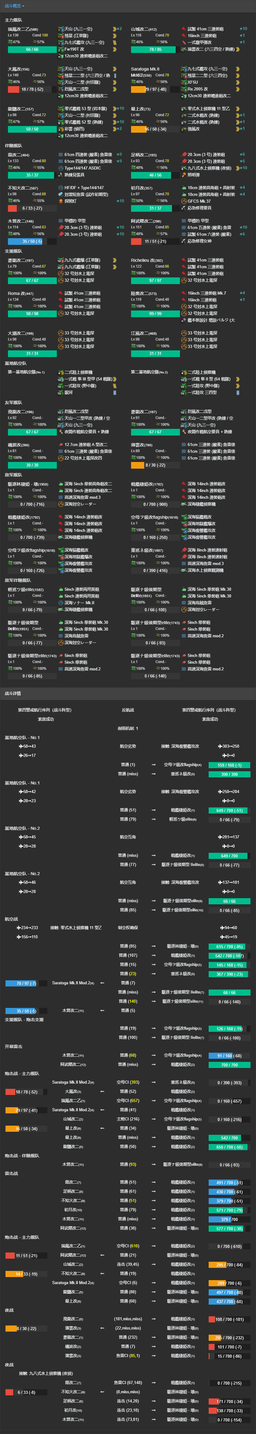 E4这么难么。。。 NGA玩家社区