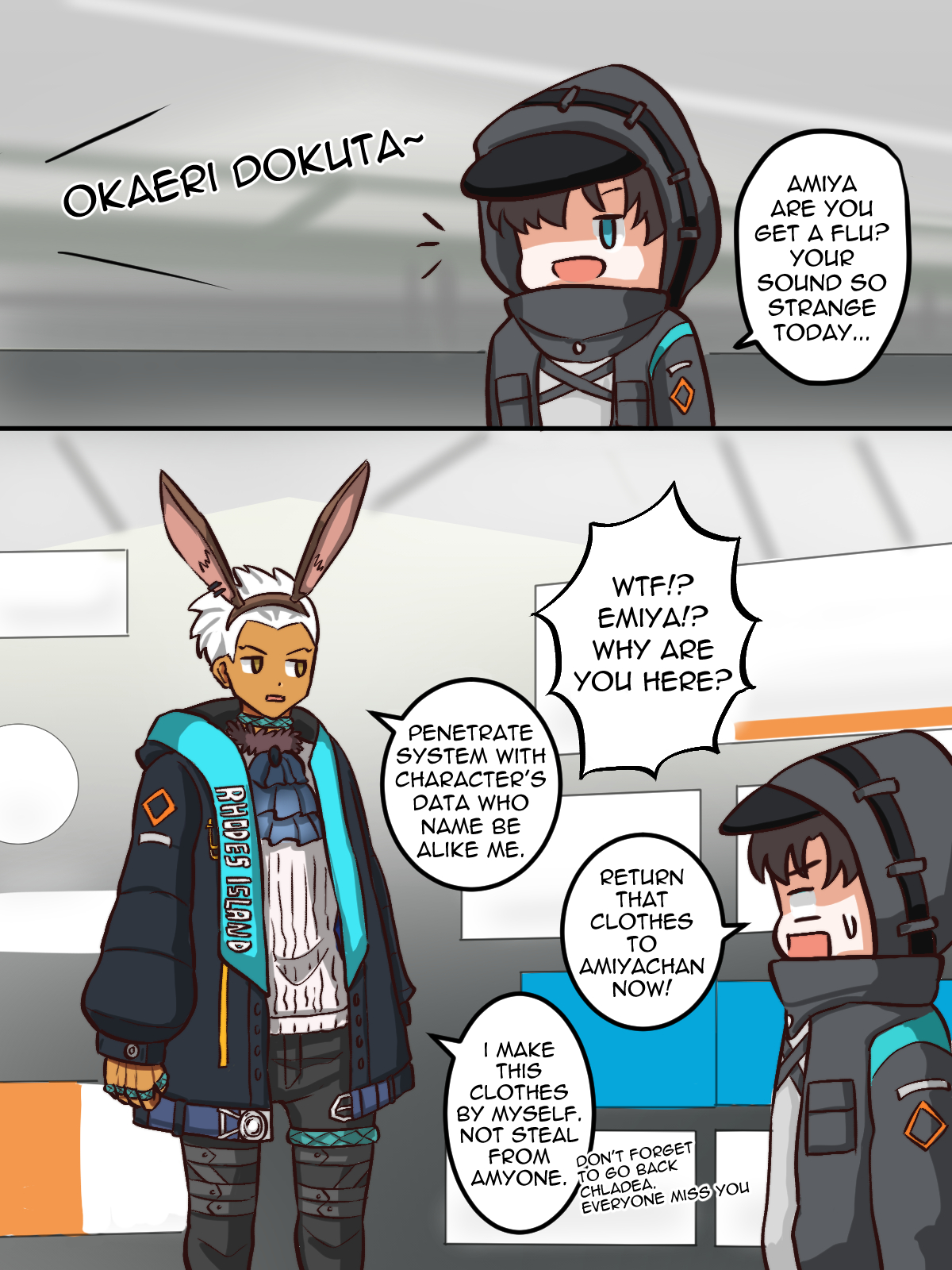 [搬运氵] 阿米娅(Amiya)与卫宫(Emiya)衣装互换 NGA玩家社区