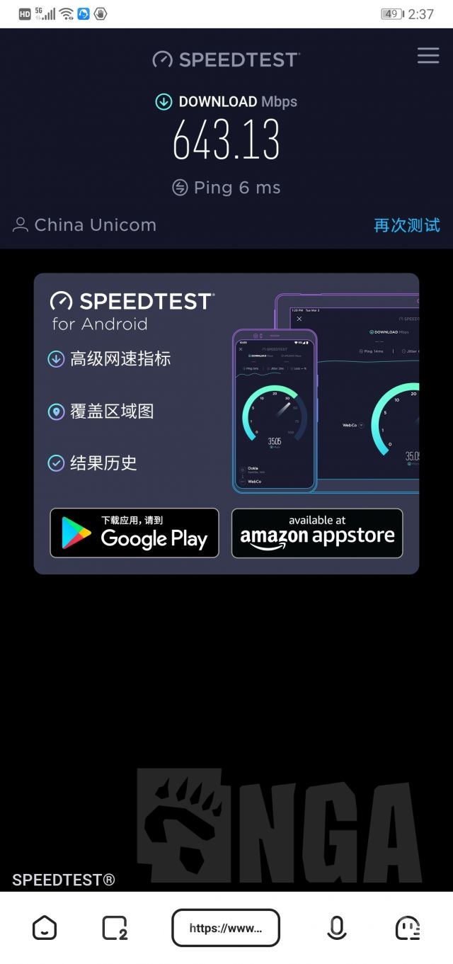 [硬件产品讨论] 用了mesh，全屋信号满格，感觉wifi5已经满足我了 NGA玩家社区