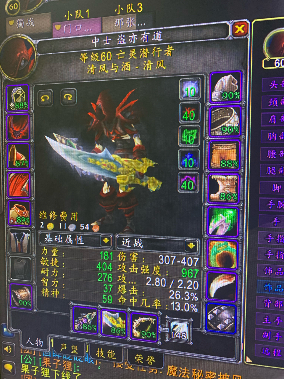 今天TAQ开出咸鱼剑和死钉 NGA玩家社区