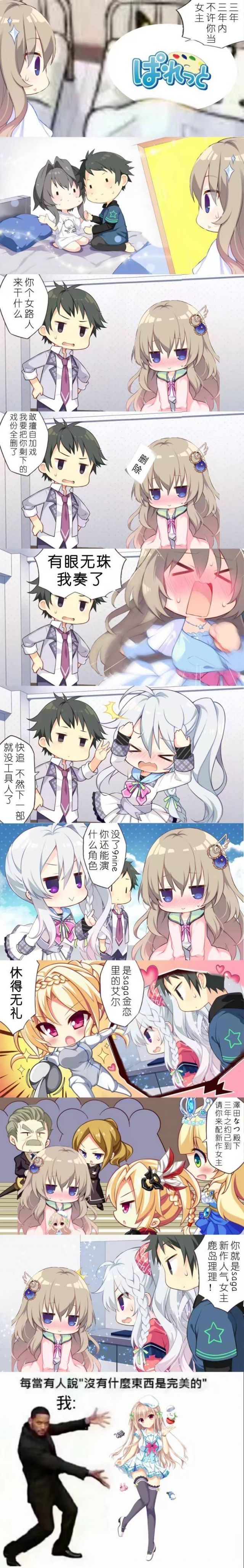 [剧透][9nine水]这玩意难度到底在哪，4年了还一副半成品的感觉 NGA玩家社区